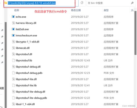 数据库的备份与恢复数据库备份与恢复 Csdn博客