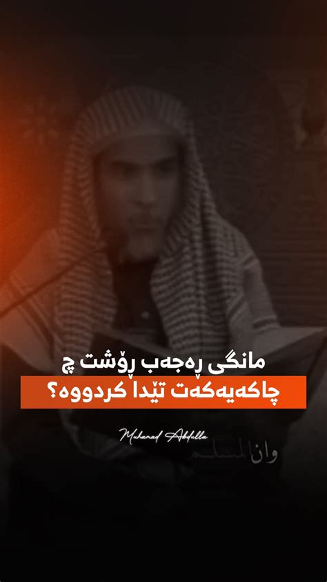 ‎پەروانە‎ ‎♡︎ اللھم صل علی محمد و علی آل محمد Explore