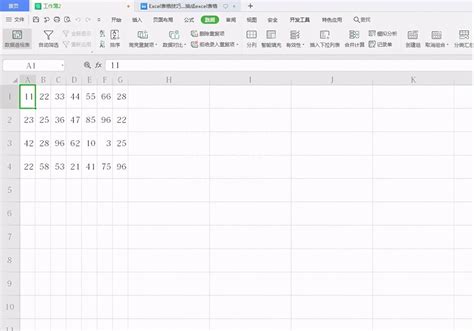excel表格技巧—如何导入数据到excel表格中 word怎么删除空白页