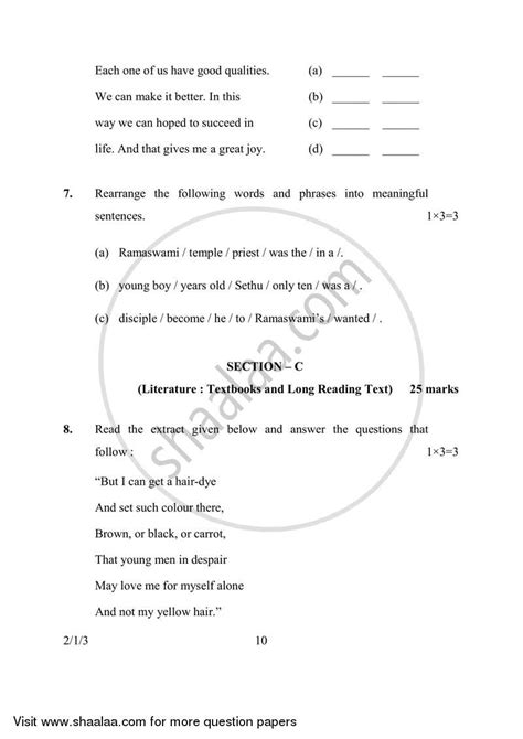 English Language And Literature 2016 2017 English Medium Class 10 Delhi Set 3 Question Paper