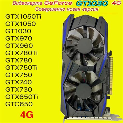 Видеокарта GeForce 4 ГБ GDDR5 - купить по низким ценам в интернет ...