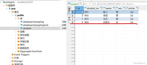 使用liquibase进行数据库迁移（postgresql mysql）——springboot整合liquibase以及使用maven命令