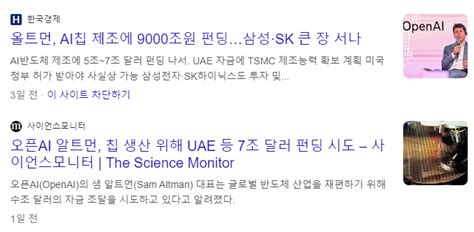 데이터센터 붐은 온다 주식 에펨코리아