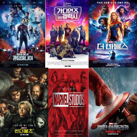 마블 영화 정주행 가이드 개봉 순서대로 완벽 정복 Feat 페이즈별 정리