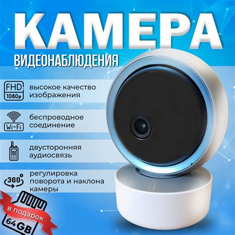 Камера Видеонаблюдения Со Звуком купить на OZON по низкой цене