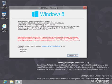 Windows 8 6 2 8331 0 Fbl Loc 120425 2034 Betaworld 百科