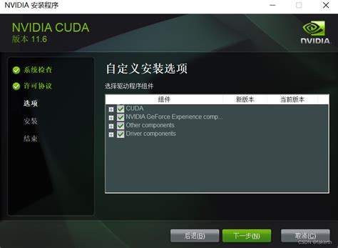 anaconda安装paddle 安装cuda，cudnn csdn博客