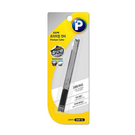 9mm Sk2 프리미엄 소형 커터칼 Cs09slsk2 커터 사무커터칼 카터칼 문구칼 사무 홈플러스 판매자택배