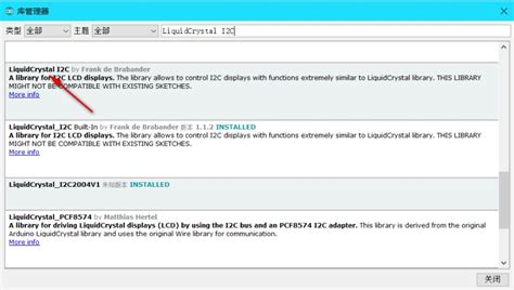 如何使用Arduino UNO创建指纹传感器门锁 趣讨教