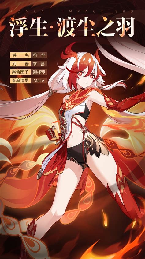 Fu Hua And Fu Hua Honkai And More Danbooru