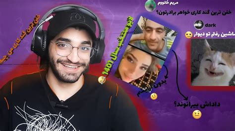 توییت های سمی 😂😍پارت یک Youtube