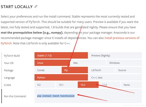 linux安装配置pytorch教程 csdn博客