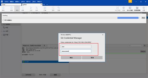 Gitea—私有git服务器搭建教程gitea Ssh Csdn博客