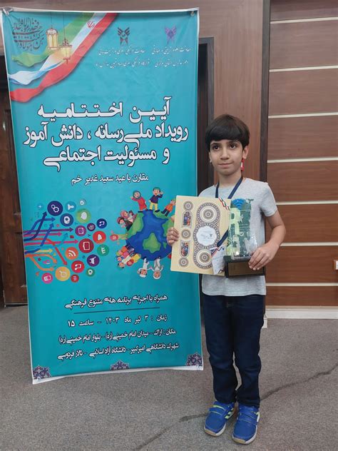 معاونت امور مدارس دانشگاه آزاد اسلامی استان همدانسما