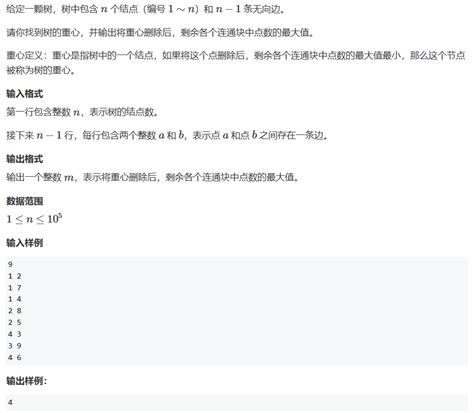 【模板】搜索与图论 csdn博客
