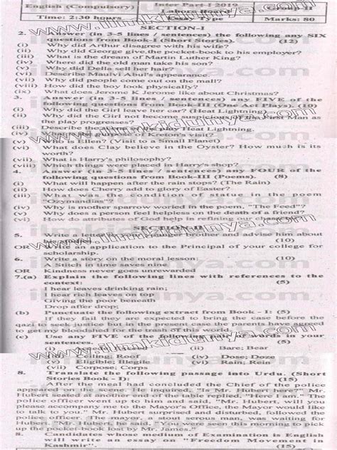 Past Papers 2019 Lahore Board Inter Part 1 English Compulsory Group Ii Subjective Both Medium Pdf