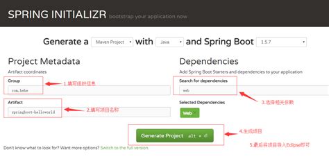 详解springboot 使用spring initializr 快速构建工程（官方推荐） java 脚本之家