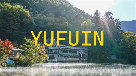 유후인 여행 Vlog｜1박 2일 동안 맛집 주전부리 15군데 부시고 료칸에서 가이세키 먹고 긴린코 아침안개까지 보는 평화롭고 바쁜 유후인여행 브이로그｜일본여행 하는