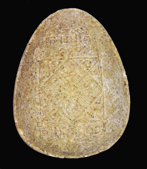 ปิดตาจำโบ้หลวงปู่โต๊ะ วัดถ่ำสิงโตทอง รู่น 111 ปี พระเครื่อง พระแท้ Webpra เว็บ พระ คอม