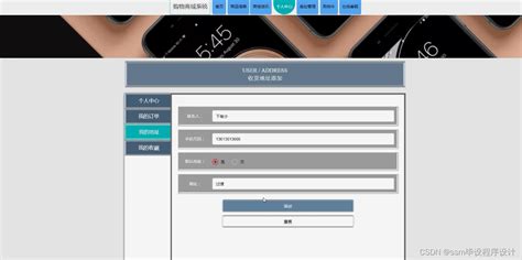Node js毕业设计购物商城系统Express 附源码 express商城模板 CSDN博客
