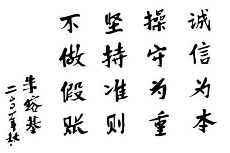 如果面试官问你会不会做假账，就把这篇文章甩给他