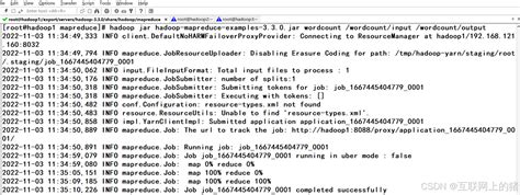 大数据学习案例——词频统计大数据词语统计案例 Csdn博客