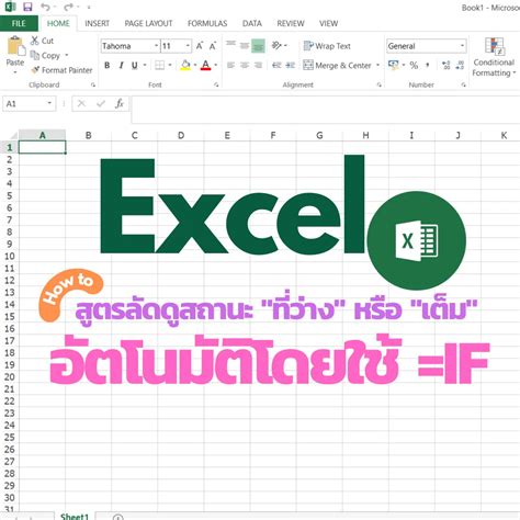 Excel สูตรคำนวณหาวันที่ครบกำหนดการทดลองงาน 📅 วิดีโอที่เผยแพร่โดย Excelx Lemon8