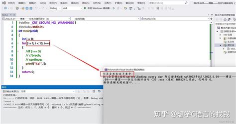 分支语句和循环语句——循环语句（for、do、 While）详解 知乎