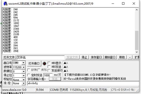 【stm32学习】（28）stm32实现光照度采集（标准库和hal库实现）stm32光照强度采集 Csdn博客