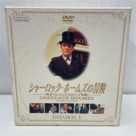 Yahooオークション シャーロック・ホームズの冒険 Dvd Box 1 全12