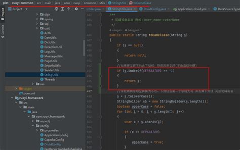 若依ruoyi 数据库字段驼峰命名 生成代码全部被转换为了小写若依框架驼峰映射 Csdn博客