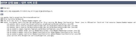 Orgapacheibatisbuilderbuilderexception Error Parsing Sql Mapper