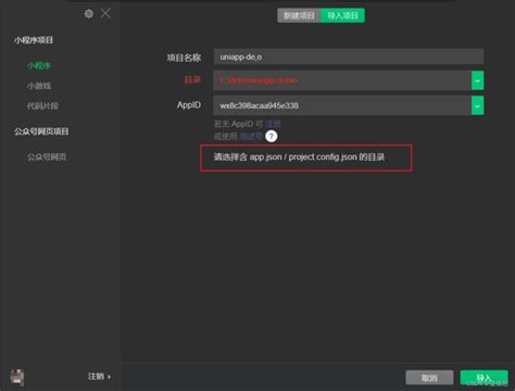 在vscoed 中运行 uniapp 项目 vscode运行uniapp csdn博客