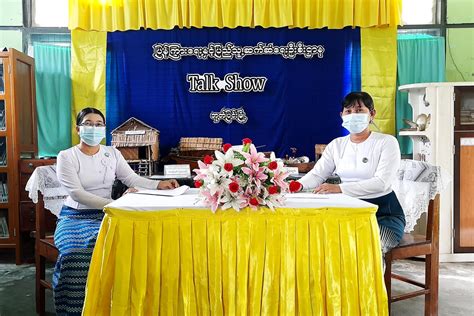 ဘုတ်ပြင်းမြို့နယ်၌ မသန်စွမ်းသူများဆိုင်ရာ သိကောင်းစရာ အသိပညာပေး Talk