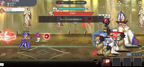 눈 떠보니 흑마법사 키우기 Rpg 방치만 해도 성장하는 마법사의 도트 액션 Rpg 게임위드