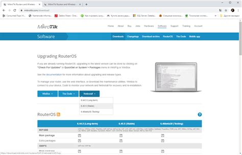 Mikrotik Netinstall Internet Lab Ru