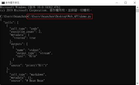 使用 Flask 創建 Web Api 筆記 剛好這周上班我研究了 Flask，所以在此紀錄一下跟大家分享。而文章中 By 陳小痘 Medium