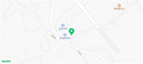 평택 세차장 세차장의 별 실내 개러지형 세차장 워시랜드 네이버 블로그