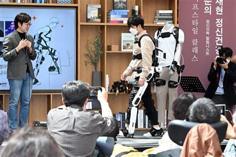 장애인의 날 재활 의욕을 고취하는 로봇 착용 퍼포먼스 전자신문