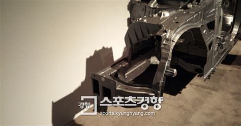 뉴제네시스의 차체 프레임