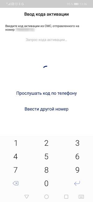 МТС Абонент: быстро и самостоятельно зарегистрируйте купленную через ...