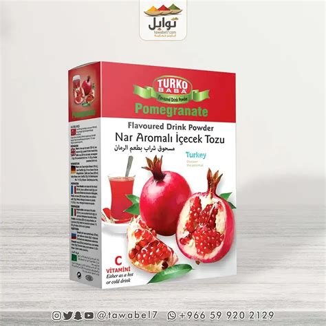 شاي تركي ريزه العبوة الصفراء متجر توابل