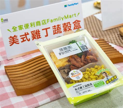 【知識】全穀飯正夯！補充膳食纖維、豐富營養好處多，精選全榖飯餐盒健康美味推薦 文章 運動筆記