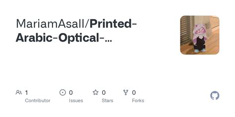 Github Mariamasallprinted Arabic Optical Character Recognition