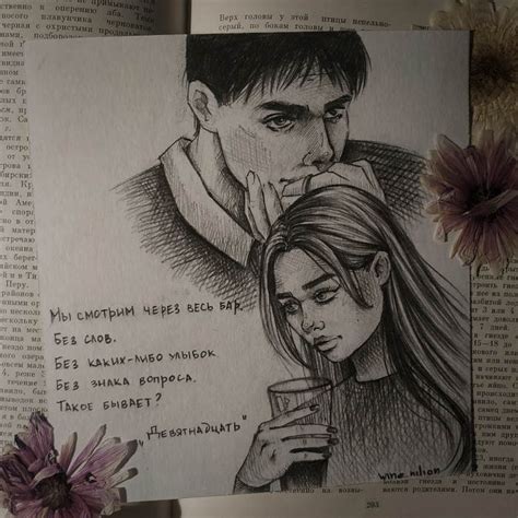 Иллюстрация иллюстрация в стиле академический рисунок графика