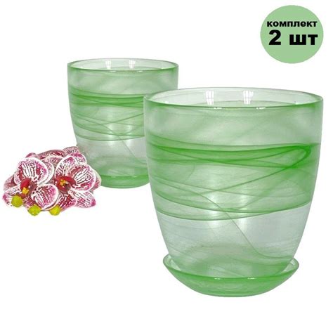 Горшок стеклянный №3 зеленый 1 л с поддоном горшок для орхидеи комплект 2 шт купить с