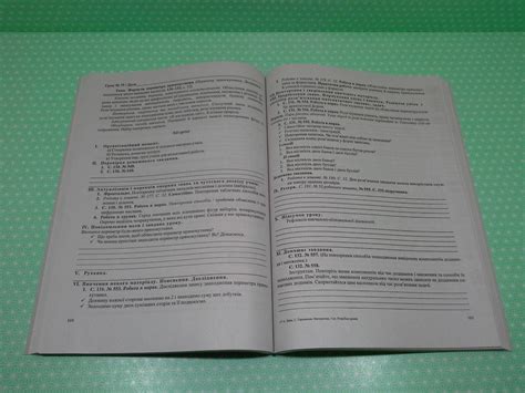 Купить НУШ Математика 3 клас Розробки уроків до Заїка Заїка Антоніна Підручники і посібники