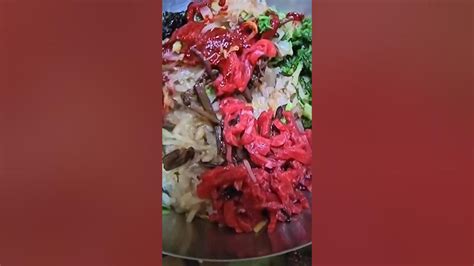 명품 육회비빔밥 맛있게 육회비빔밥 Youtube