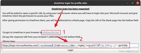 【linux系统下使用onedrive实现文件互传】 onedrive linux版本 csdn博客