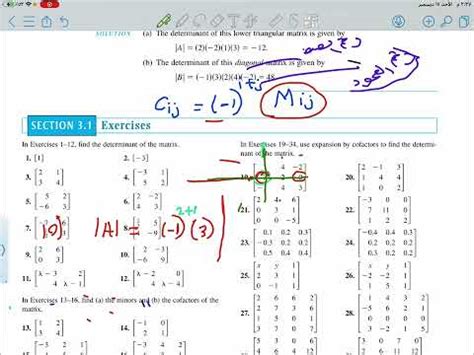 Exercises 3 1 YouTube